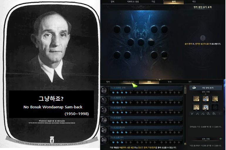 로스트아크 커뮤니티 화제 매칭에 노보석이 한명일 때 Vortex Gaming