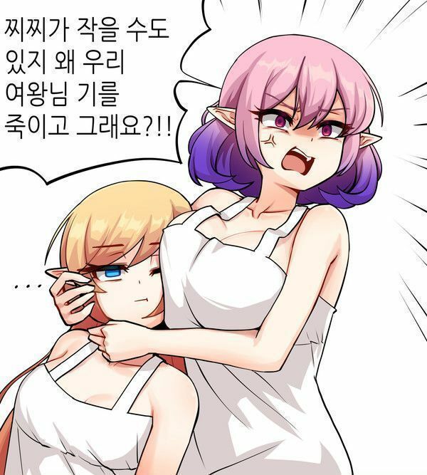 메이플스토리 인벤 ㅡ어느 날 메르세데스가 가슴을 연못에 빠트렸다 메이플스토리 인벤 자유게시판