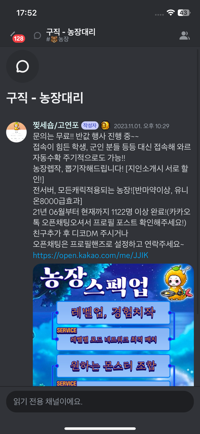 메이플스토리 인벤 메대리 ㄹ뢍 메이플스토리 인벤 자유게시판