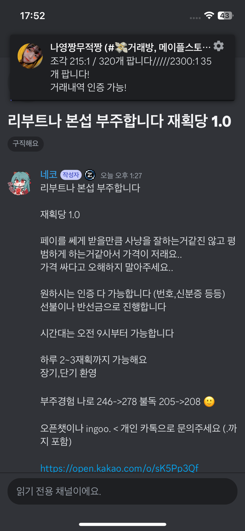 메이플스토리 인벤 메대리 ㄹ뢍 메이플스토리 인벤 자유게시판