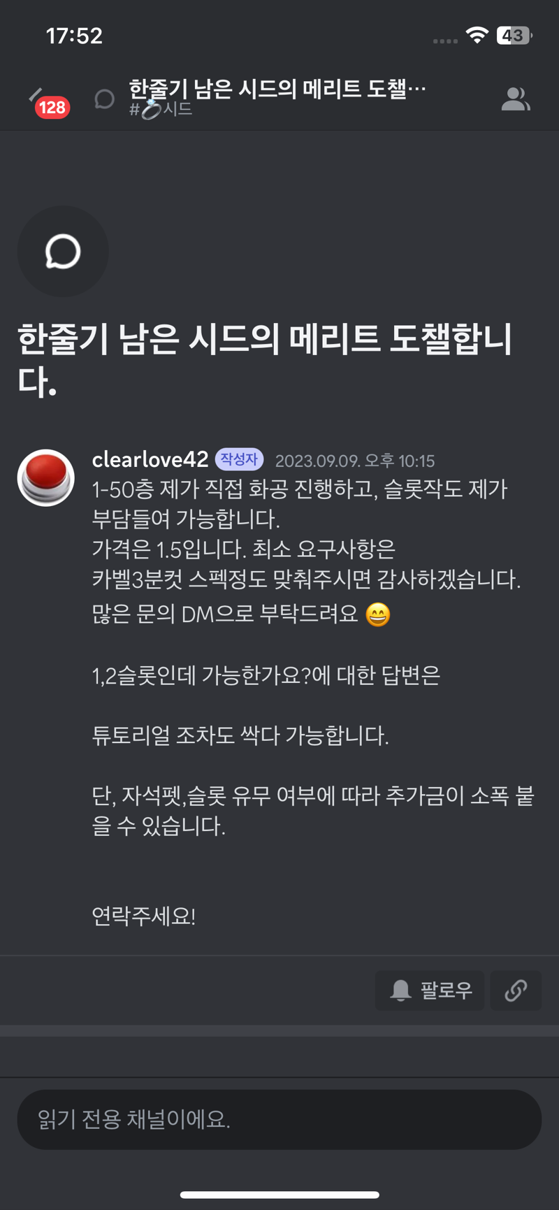 메이플스토리 인벤 메대리 ㄹ뢍 메이플스토리 인벤 자유게시판