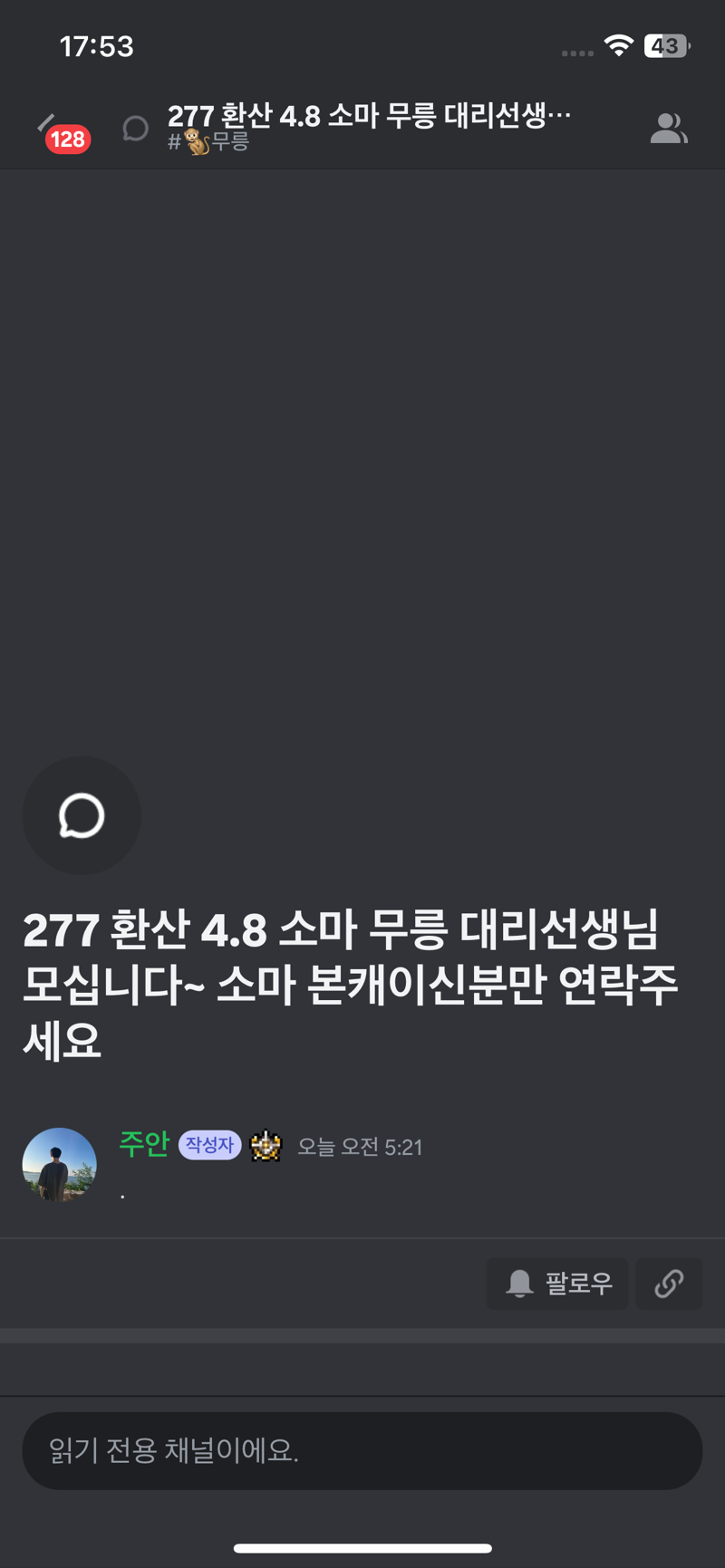 메이플스토리 인벤 메대리 ㄹ뢍 메이플스토리 인벤 자유게시판