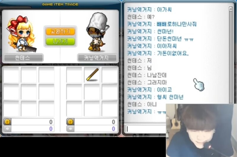 메이플스토리 인벤 정보 팡이는 스트릿 출신이다 메이플스토리 인벤 자유게시판