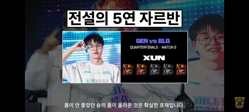 리그오브레전드 인벤 이건 진짜 레전드네ㅋㅋ Lol 탑 게시판
