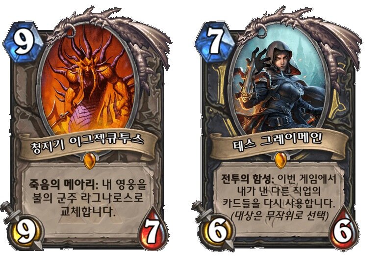 하스스톤 유저정보 2801 핫픽스 패치 노트 투기장 금지 카드 추가and버그 수정 Vortex Gaming