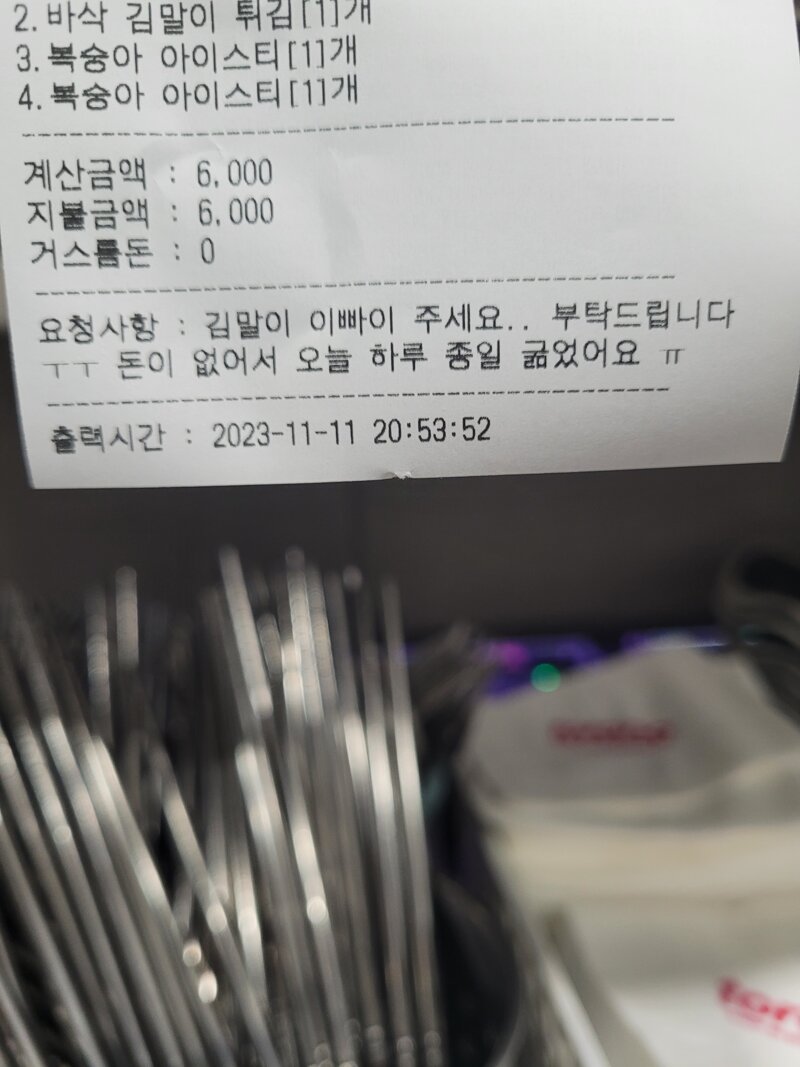메이플스토리 인벤 메붕이 알바중인데 이새끼 뭐냐 메이플스토리 인벤 자유게시판