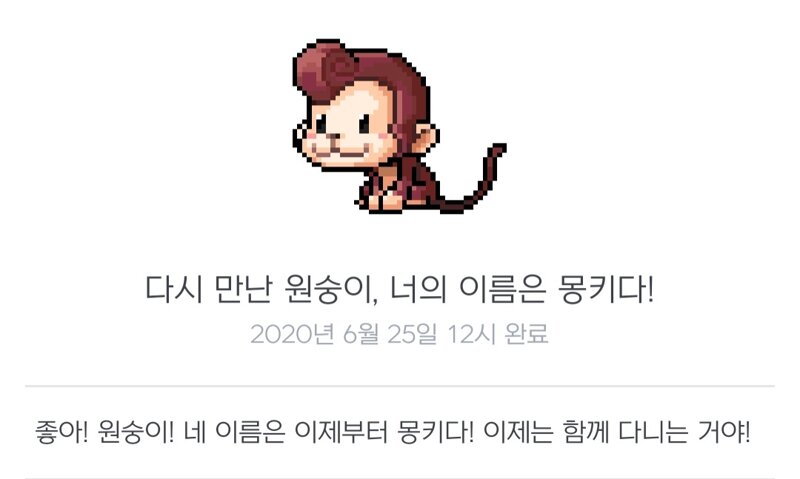 메이플스토리 인벤 캐슈 3년차가 생각하는 개선사항 메이플스토리 인벤 해적 직업게시판