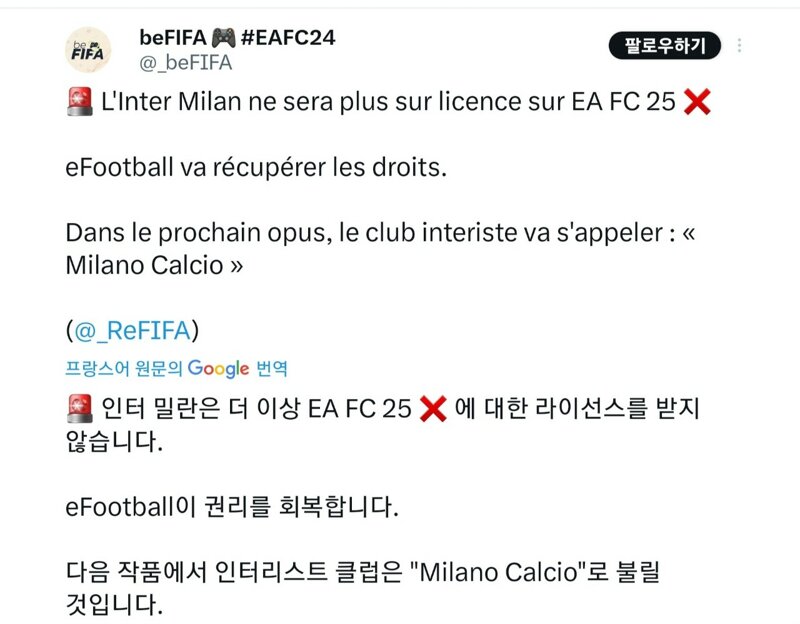 Fc 온라인 인벤 인테르ac 밀란 하시는분들 주의 Fc 온라인 인벤 팁과 노하우 게시판