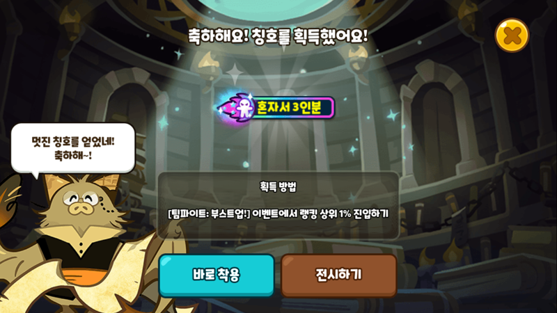 메이플스토리 인벤 블래 가슴몇컵임 메이플스토리 인벤 자유게시판