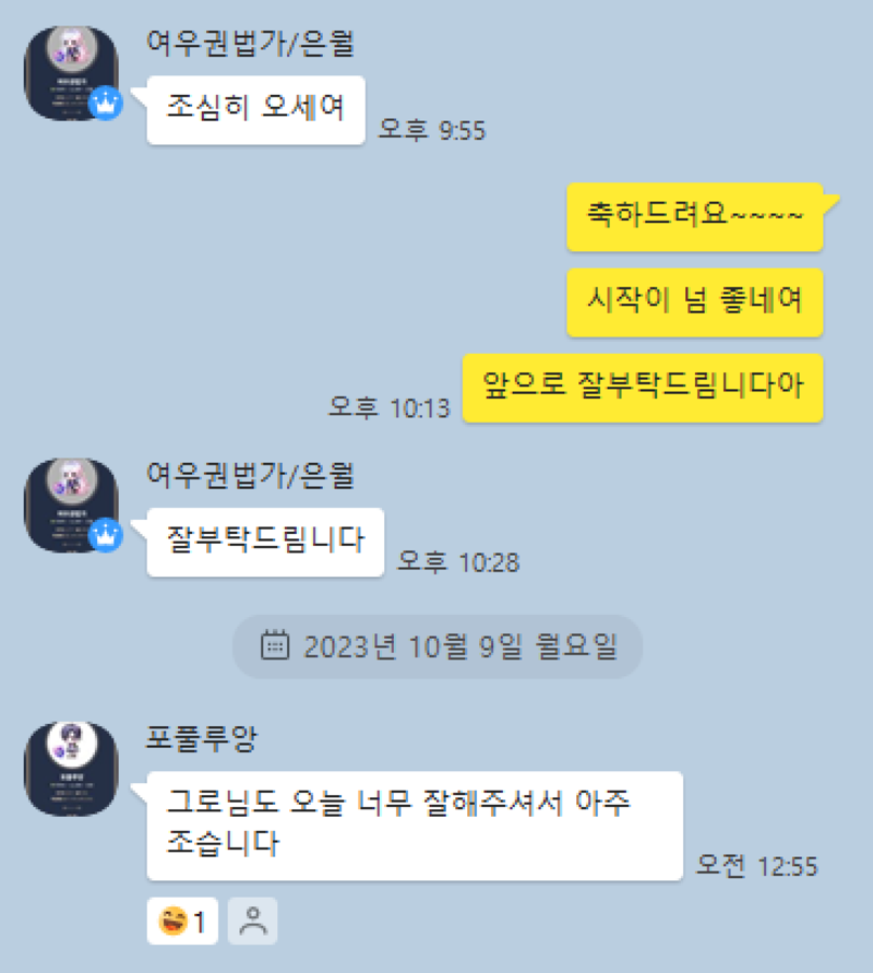 메이플스토리 인벤 업뎃2 길드 내 세렌 파티 엠블 먹튀를 당했습니다 여우권법가포풀루앙 메이플스토리 인벤 리부트 게시판