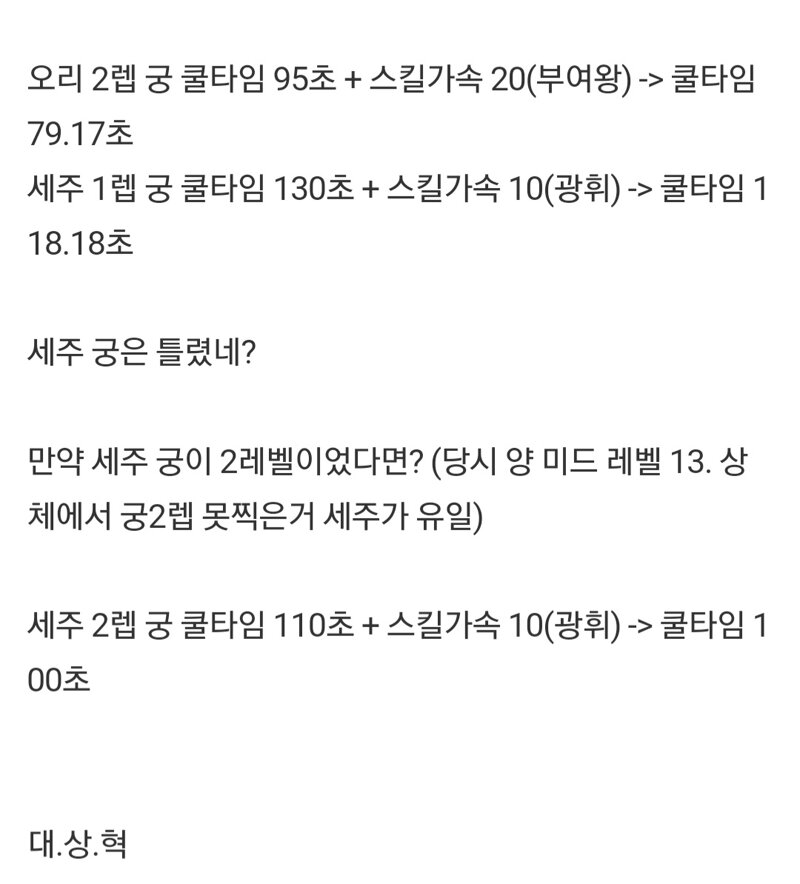메이플스토리 인벤 페이커 상습승배 메이플스토리 인벤 자유게시판