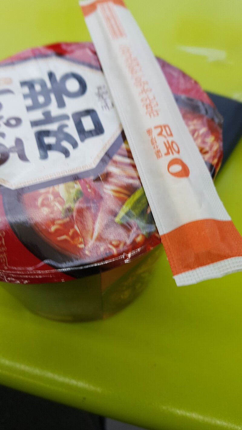 메이플스토리 인벤 벌써 빼빼로데이네 메이플스토리 인벤 자유게시판