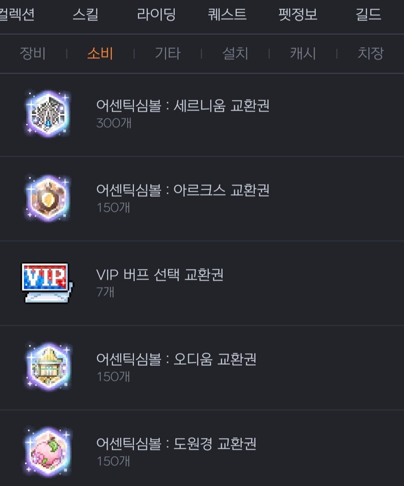 메이플스토리 인벤 와 모범 납세자시네요 메이플스토리 인벤 자유게시판