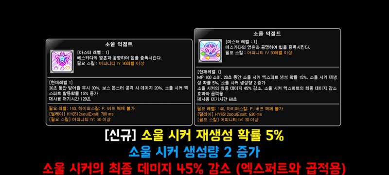 메이플스토리 인벤 나만 이거 이상함 메이플스토리 인벤 해적 직업게시판