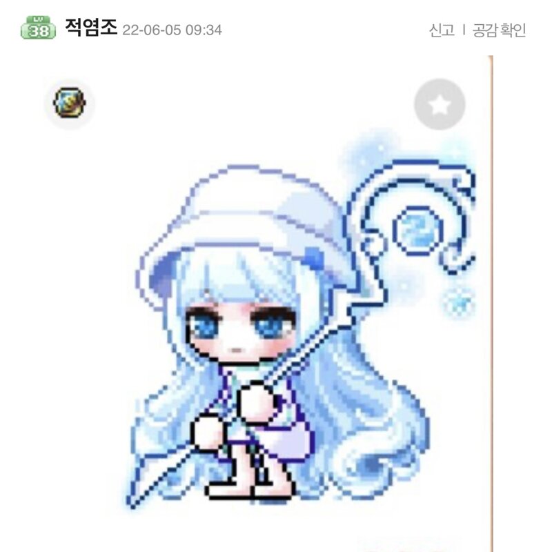 메이플스토리 인벤 주사위커미션 21~2493 메이플스토리 인벤 자유게시판