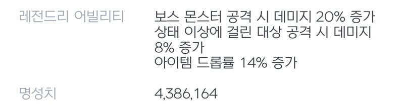 메이플스토리 인벤 사냥 안하는데 어빌 어때용 메이플스토리 인벤 리부트 게시판