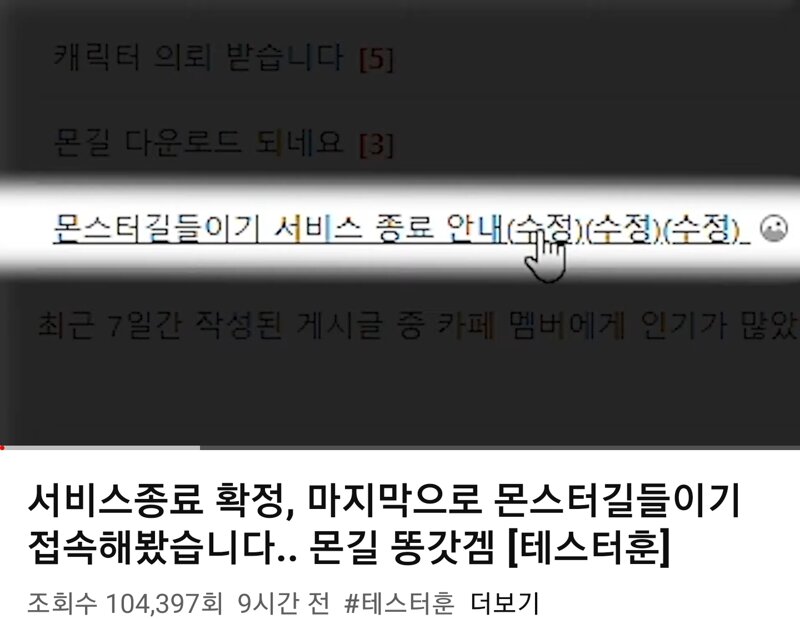메이플스토리 인벤 섭종 메이플스토리 인벤 자유게시판