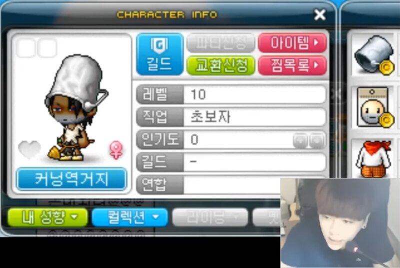 메이플스토리 인벤 정보 팡이는 스트릿 출신이다 메이플스토리 인벤 자유게시판