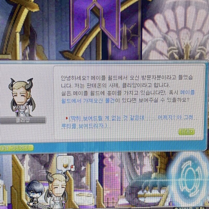 메이플스토리 인벤 딱히 보여드릴 게 없는 것 같은데 어쩌지 메이플스토리 인벤 해적 직업게시판
