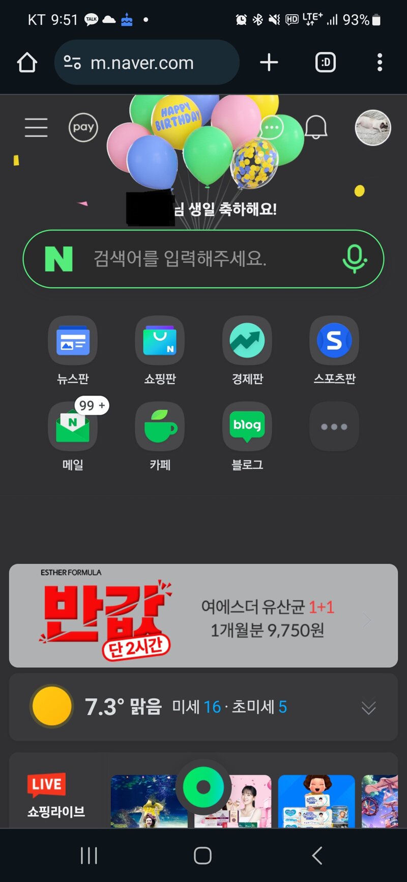 메이플스토리 인벤 응애 메붕이 메이플스토리 인벤 자유게시판
