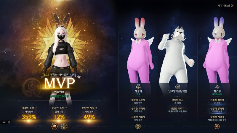 로스트아크 인벤 늦은 하멘4관 클리어 로스트아크 인벤 도화가 게시판