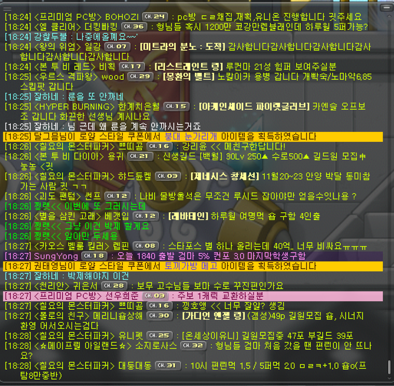메이플스토리 인벤 사냥 룬 비매너 박제 메이플스토리 인벤 리부트 게시판