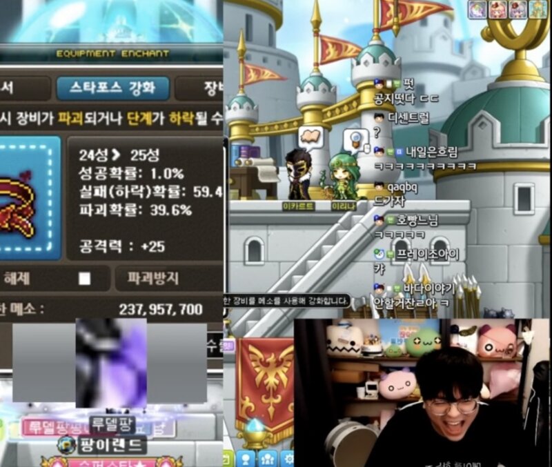 메이플스토리 인벤 드디어 미쳐버린 팡이 메이플스토리 인벤 자유게시판