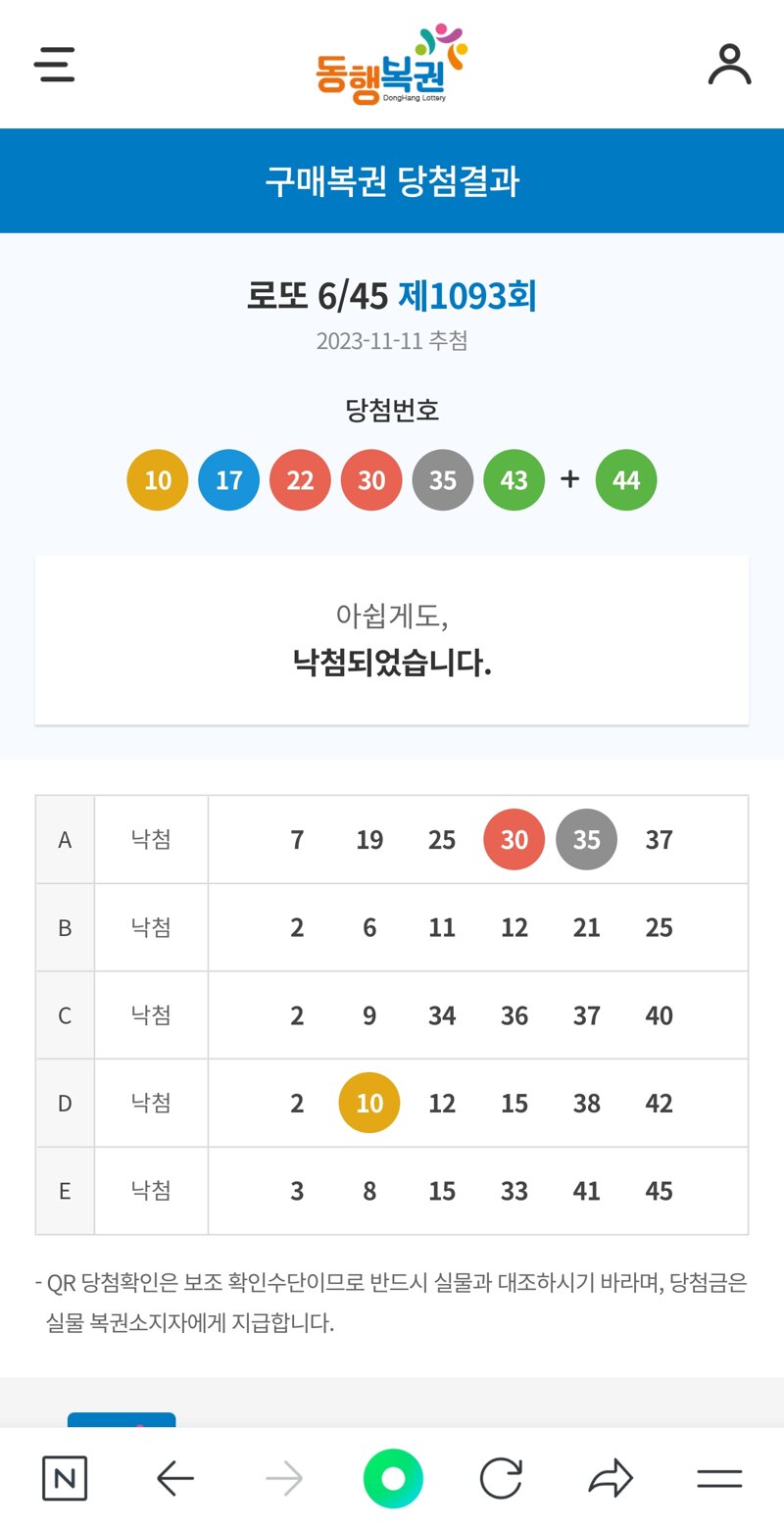 로스트아크 인벤 이번주 로또~ 로스트아크 인벤 자유 게시판구