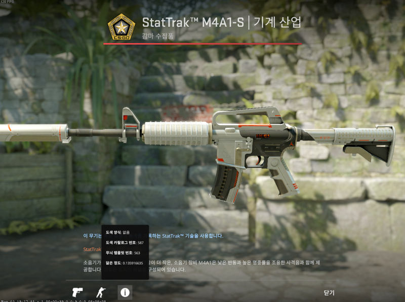 팟벤 엠소 스탯 기계 산업 팝니다 카스글옵csgo 팟벤