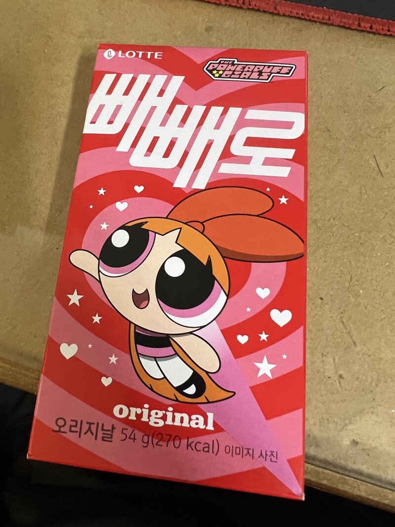 메이플스토리 인벤 빼빼로 메이플스토리 인벤 자유게시판