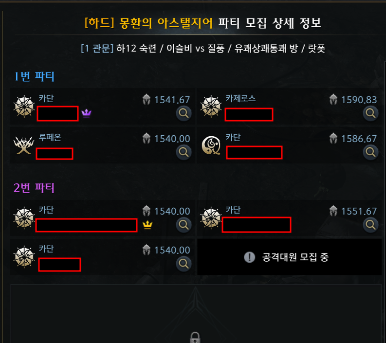 머여 이 방은ㅋㅋㅋㅋㅋㅋㅋㅋ 볼텍스 게이밍