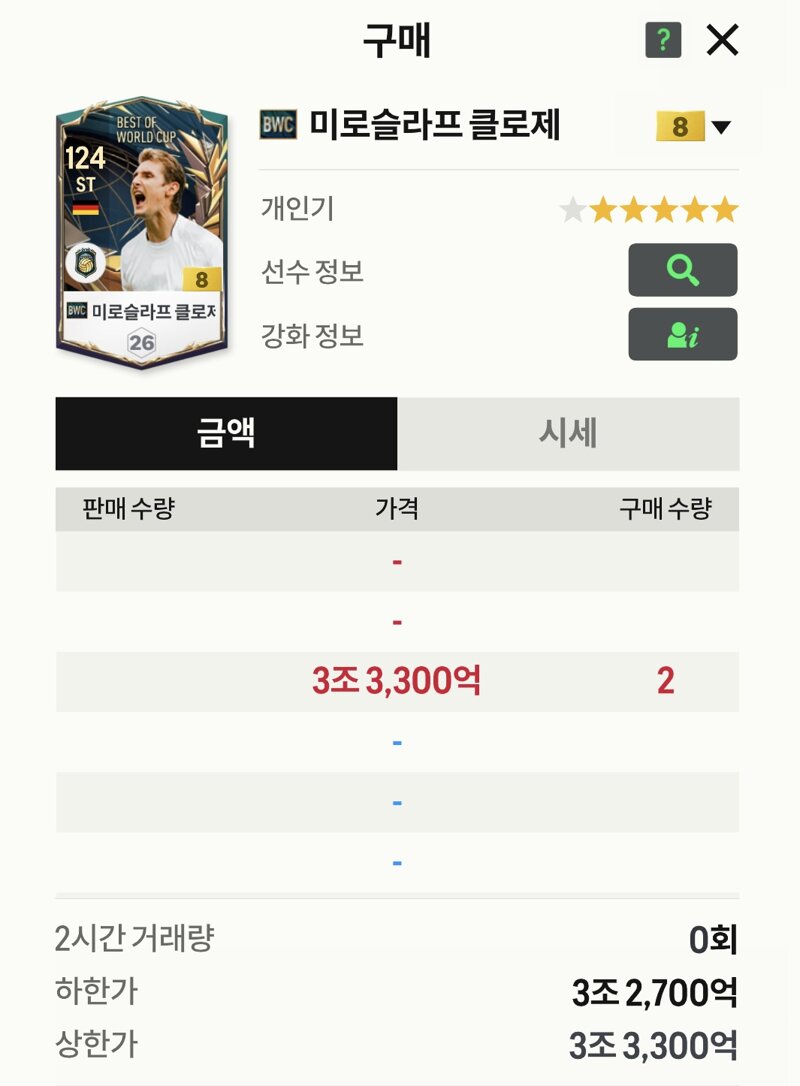 Fc 온라인 인벤 얘 알파줘야댐 Fc 온라인 인벤 자유게시판