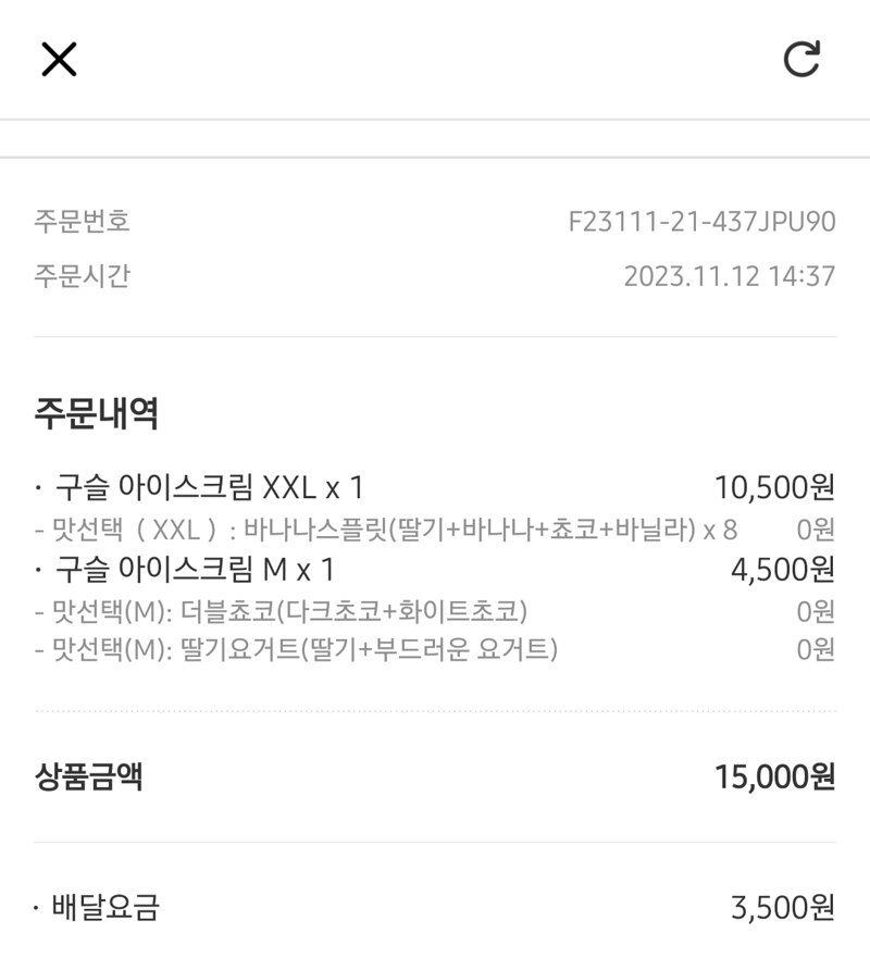 메이플스토리 인벤 성인의 장점 메이플스토리 인벤 자유게시판