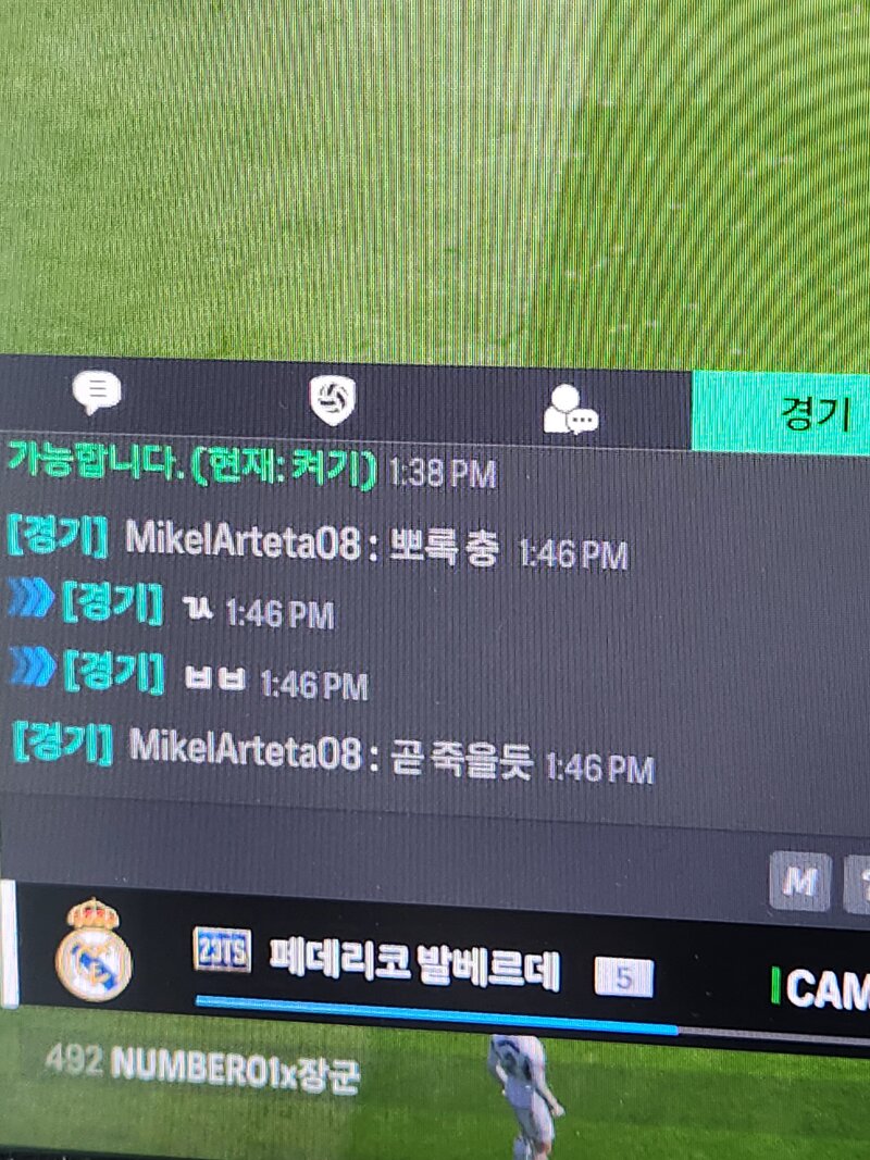 Fc 온라인 인벤 저 곧 죽는다네요 Fc 온라인 인벤 자유게시판