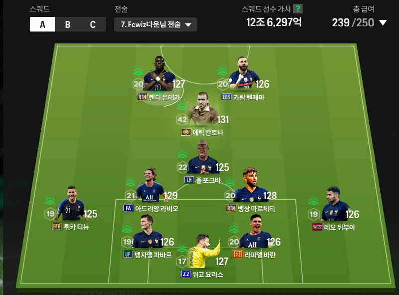 Fc 온라인 인벤 프랑스 국대 이번 시즌도 슈챔 찍먹 달 성 Fc 온라인 인벤 감독모드 게시판