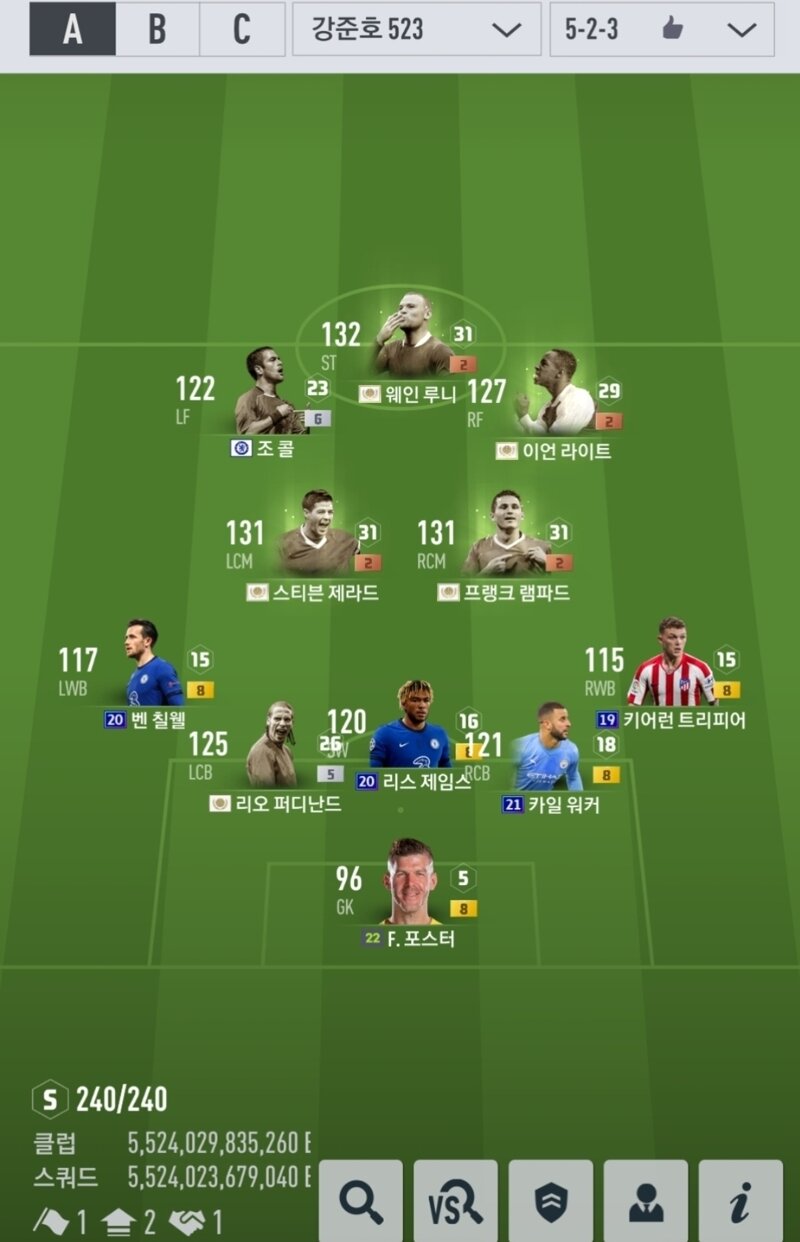 Fc 온라인 인벤 모먼트 폼 미쳤다 Fc 온라인 인벤 자유게시판