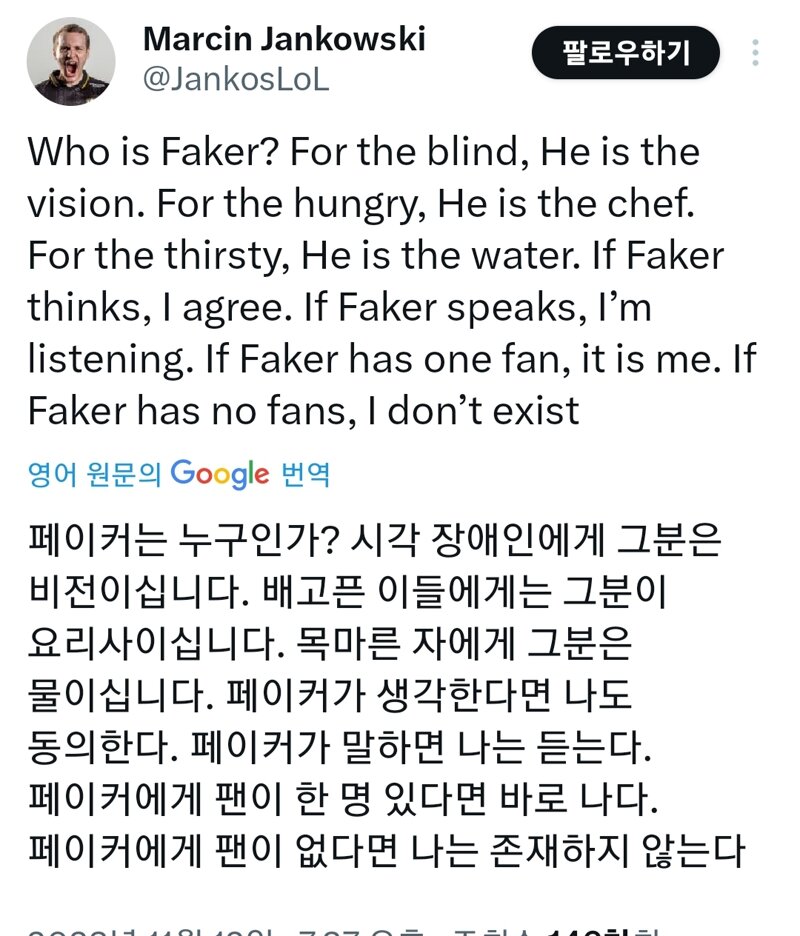 리그오브레전드 인벤 이새낀 이드립을 대체 어케 아는거임 Lole스포츠 이야기 게시판