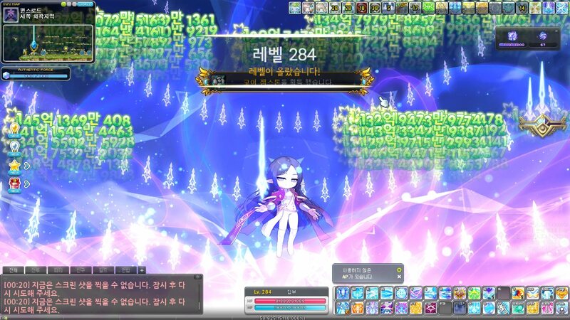 메이플스토리 리부트섭 이슈 선생님 어쩌다 Vortex Gaming