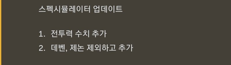 메이플스토리 인벤 개인적으로 동질감 느끼는 직업 메이플스토리 인벤 자유게시판