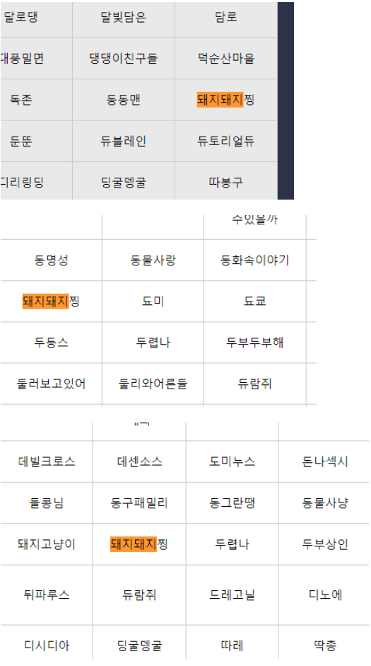 지붕회 저거도 여론조작용 주작당첨일지 어캐알아 볼텍스 게이밍