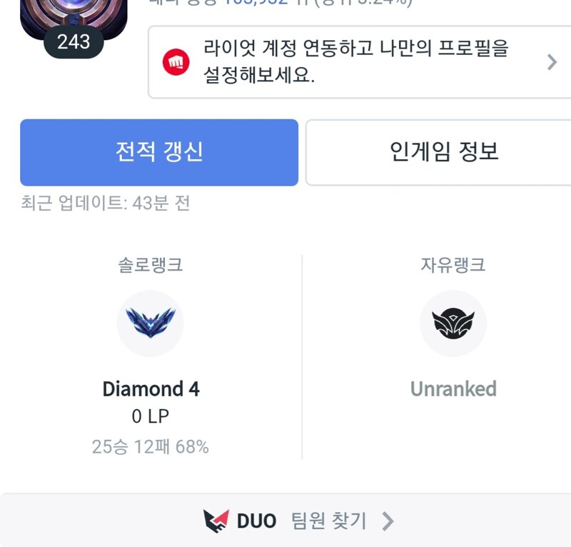 리그오브레전드 인벤 어디까지 갈수있을까 Lol 정글 게시판