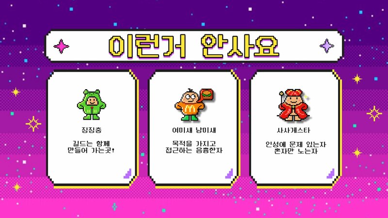 월드 오브 워크래프트 인벤 길드 에서 길드원 모집합니다 와우 인벤 길드 홍보 게시판