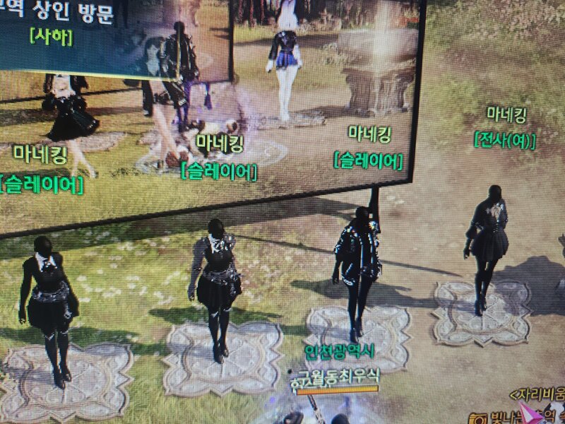 로스트아크 인벤 슬레이어 네온로얄가드2종학사복 내영지 마네킹 로스트아크 인벤 슬레이어 게시판