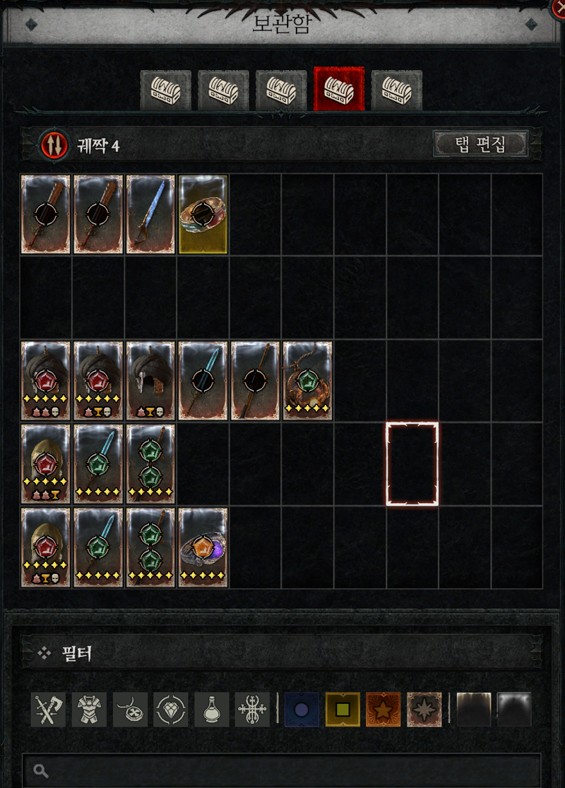 디아블로4 인벤 형들 듀리엘 졸업했다 ㅋㅋㅋ 디아블로4 득템자랑 게시판