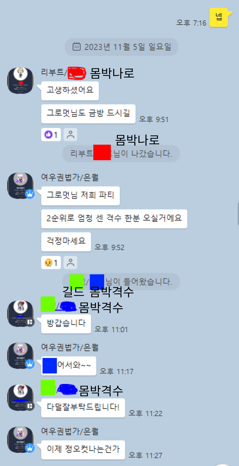 메이플스토리 인벤 업뎃2 길드 내 세렌 파티 엠블 먹튀를 당했습니다 여우권법가포풀루앙 메이플스토리 인벤 리부트 게시판