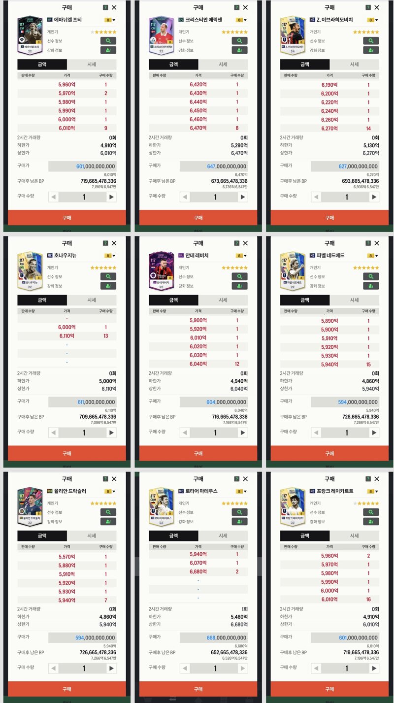 Fc 온라인 인벤 배율빔 Fc 온라인 인벤 자유게시판