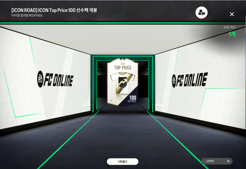Fc 온라인 인벤 3500포 주사위 굴려주세요 Fc 온라인 인벤 자유게시판