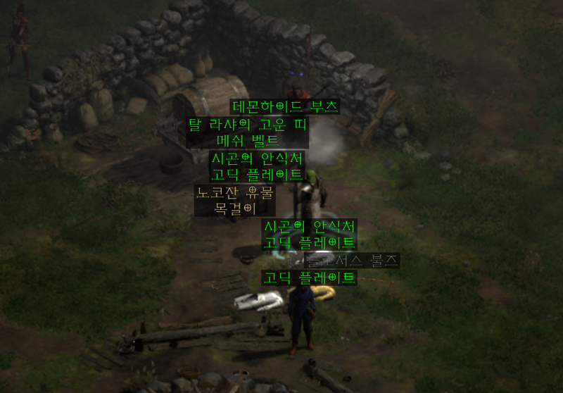 필요하신분들 가져가세요 디아블로2 자유 게시판 디아블로2 인벤
