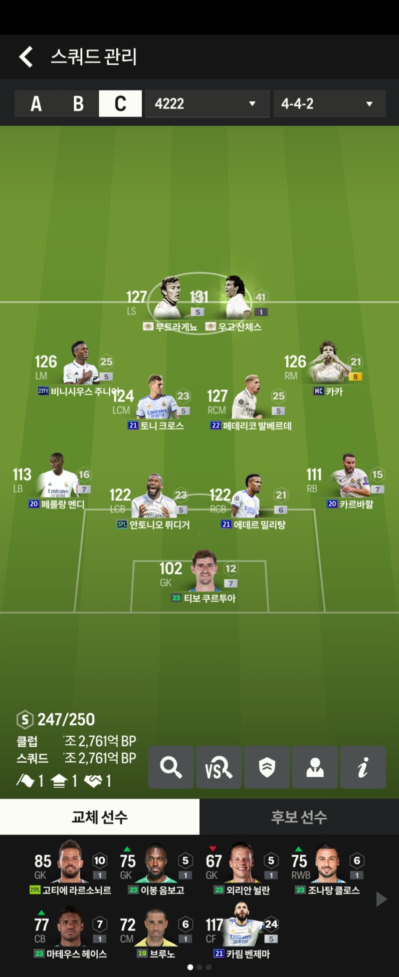 Fc 온라인 인벤 7조 레알 업글 추천점요 Fc 온라인 인벤 자유게시판