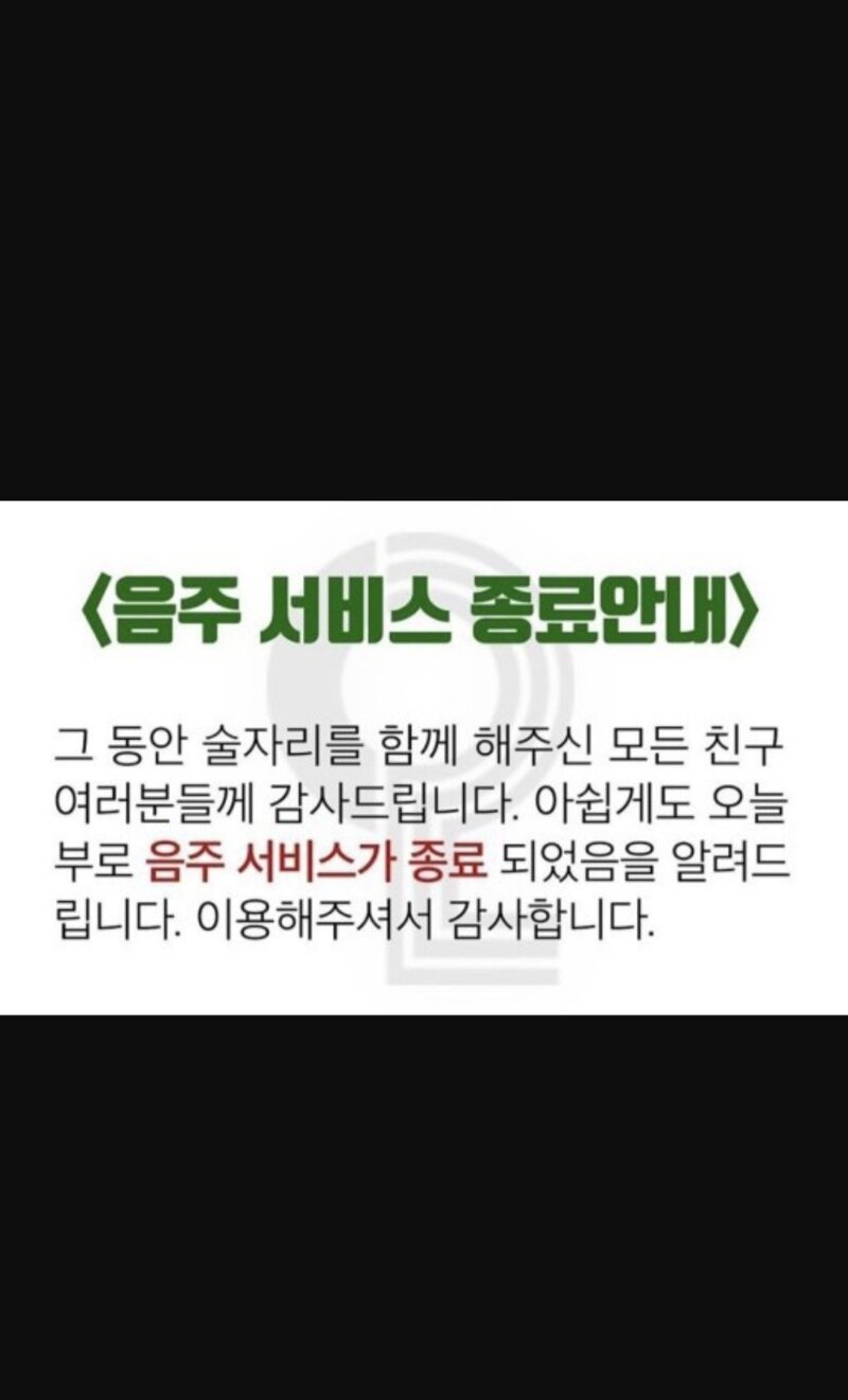 메이플스토리 인벤 차단 들어갑니다 메이플스토리 인벤 자유게시판